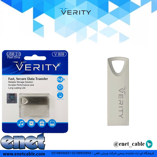 ای نت|پخش عمده لوازم جانبی کامپیوتر و موبایل