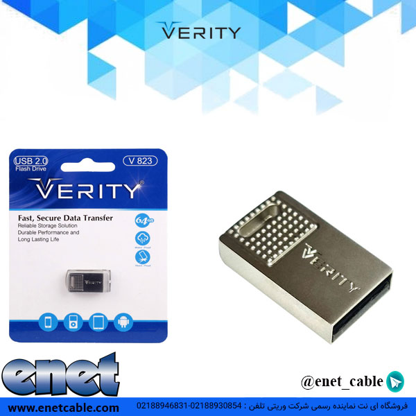 خرید و قیمت عمده فلش ۶۴ گیگ Verity مدل V823 ⭐️| فروشگاه ای‌نت