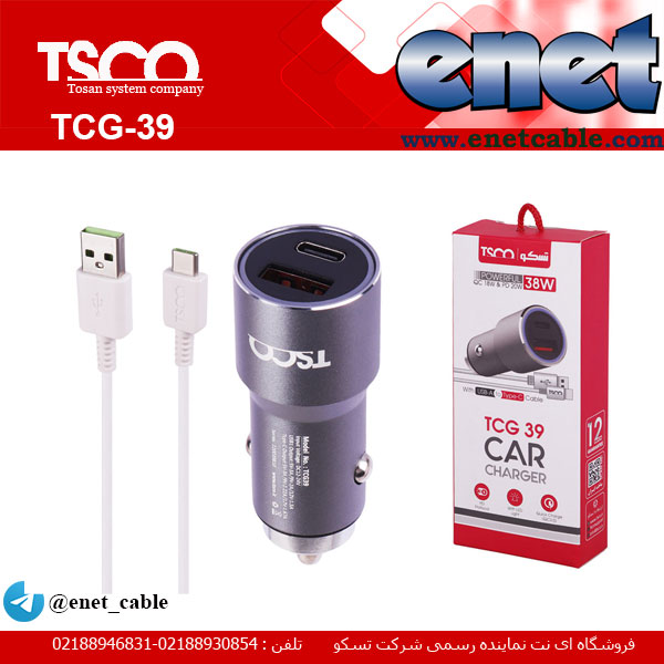 خرید و قیمت عمده شارژر فندکی فست شارژ TSCO TCG39 3A QC3.0 PD 38W + کابل تایپ سی ⭐️| فروشگاه ای‌نت