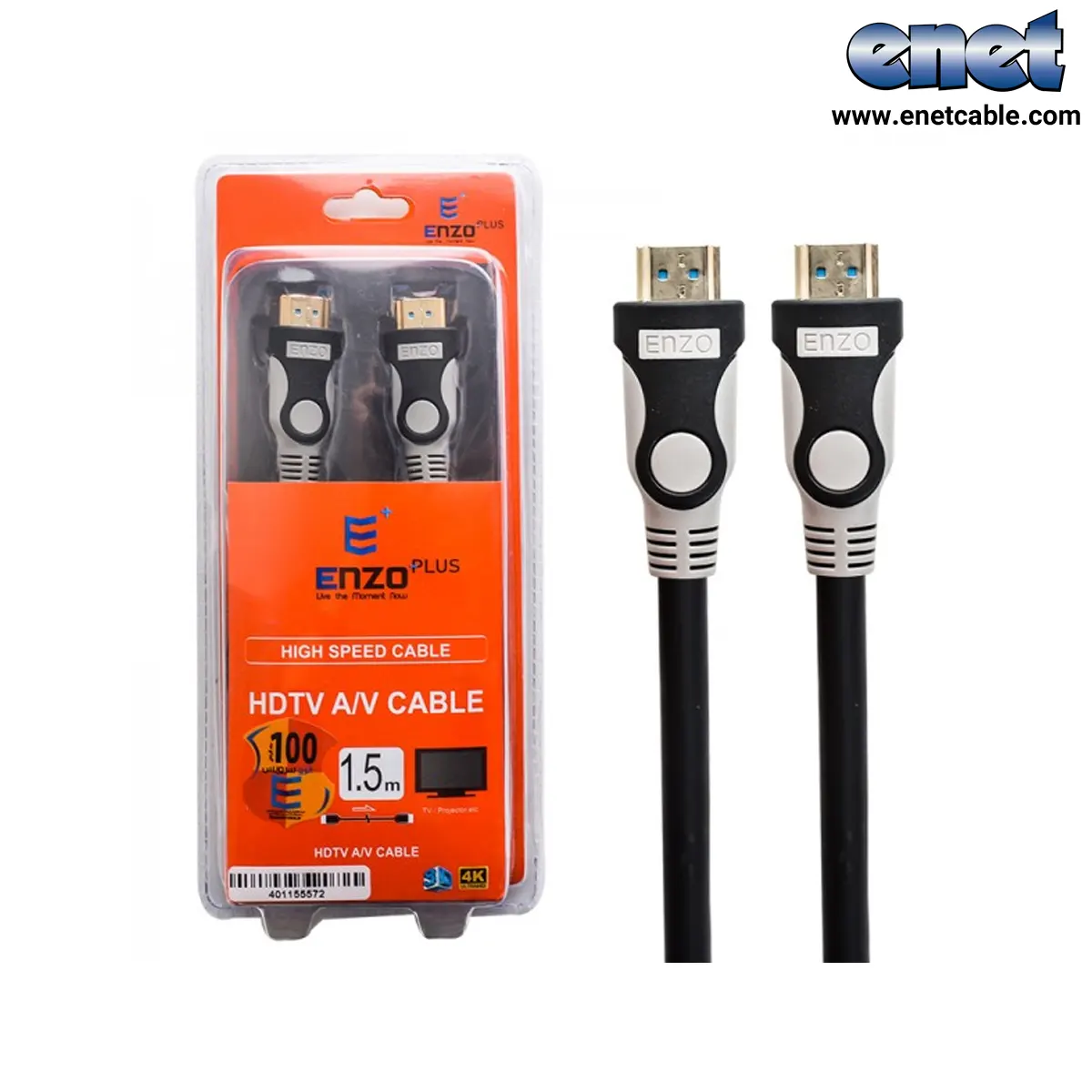 خرید و قیمت عمده کابل HDMI (19+1) طول ۱٫۵ متر ENZO ⭐️| فروشگاه ای‌نت