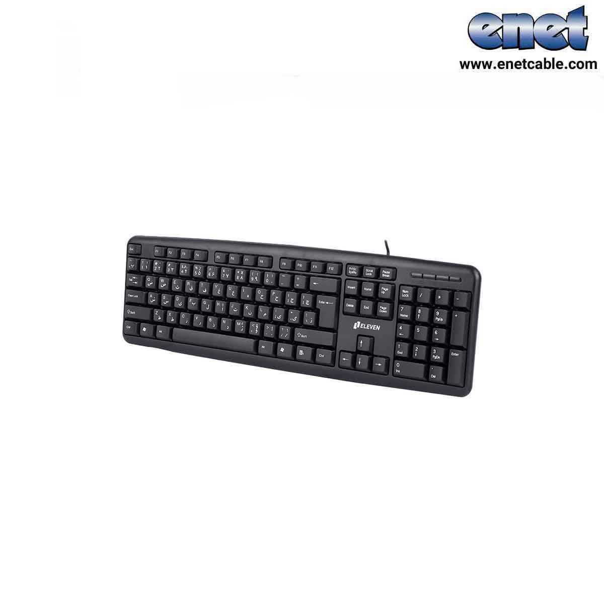 خرید و قیمت عمده کیبورد و موس با سیم ELEVEN-KM400 ⭐️| فروشگاه ای‌نت