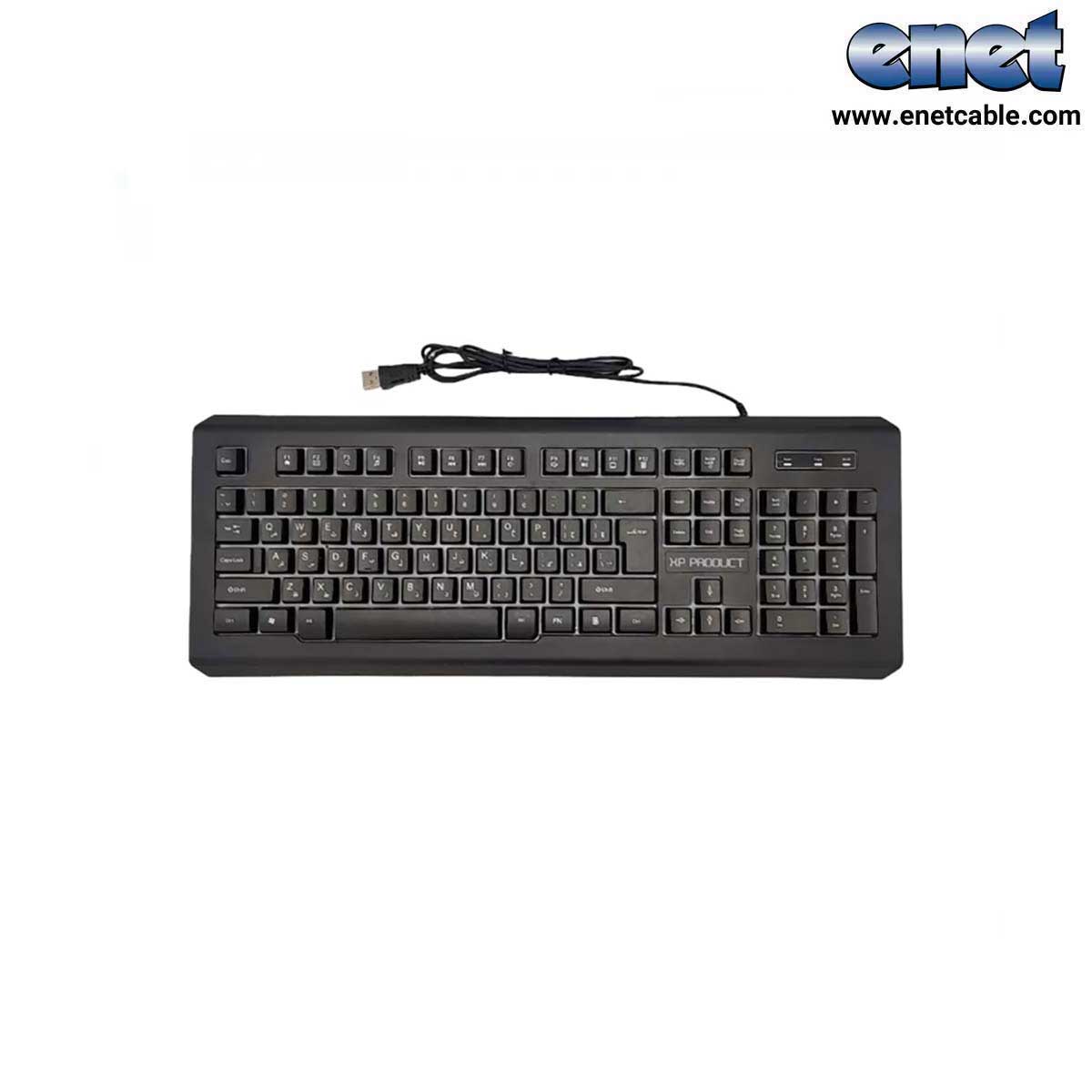 خرید و قیمت عمده کیبورد گیمینگ باسیم ایکس پی XP 11100 ⭐️| فروشگاه ای‌نت