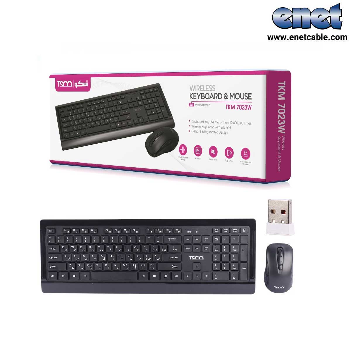 خرید و قیمت عمده کیبورد و موس بیسیم تسکو TSCO TKM 7023W ⭐️| فروشگاه ای‌نت