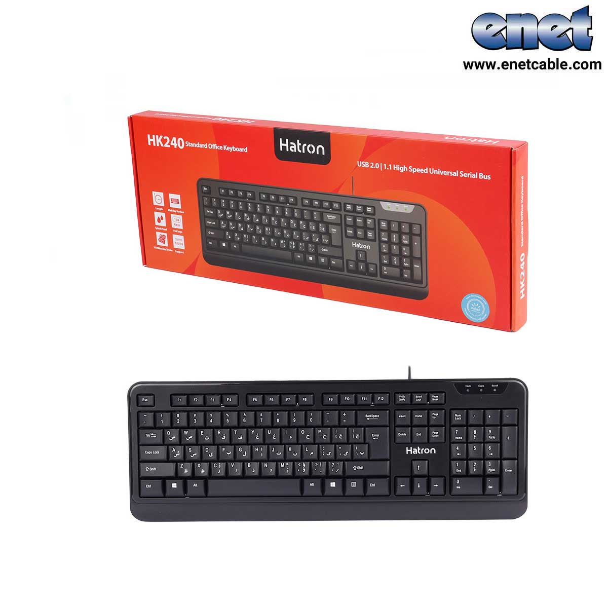 خرید و قیمت عمده کیبورد با سیم هترون HATRON HK240 ⭐️| فروشگاه ای‌نت
