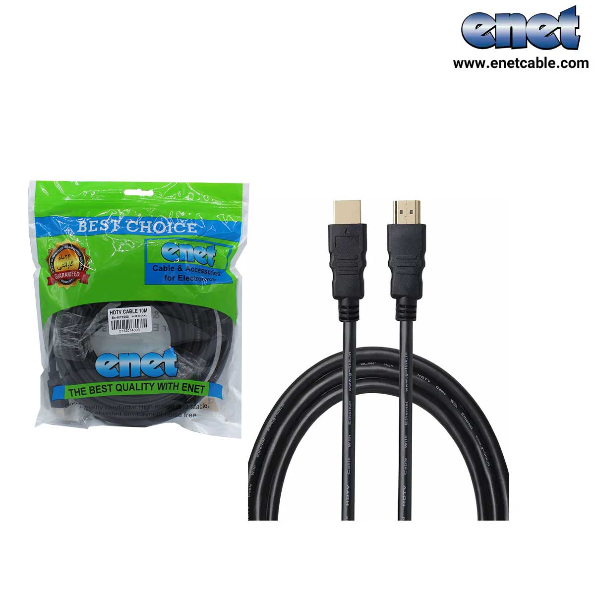 خرید و قیمت عمده کابل-۱۵ متری HDMI PVC ای نت EN-HP1500 -ENET ⭐️| فروشگاه ای‌نت