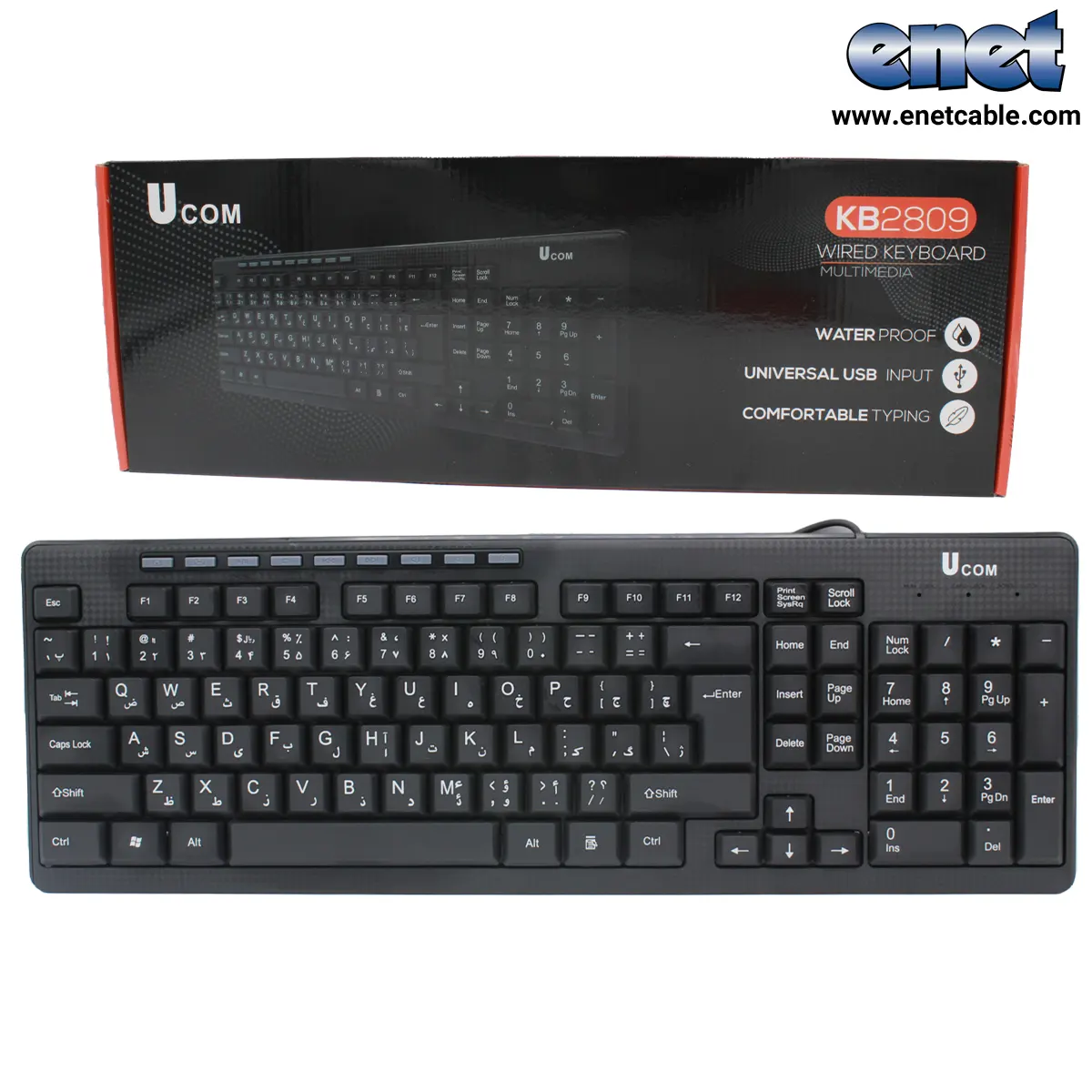 خرید و قیمت عمده کیبورد باسیم UCOM-KB2809 ⭐️| فروشگاه ای‌نت